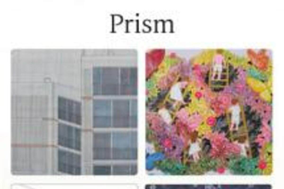 광화문 갤러리내일, 김희진·배상희·송미리내·전유탁 ‘Prism’ 4인전 개최 - 네이트뷰