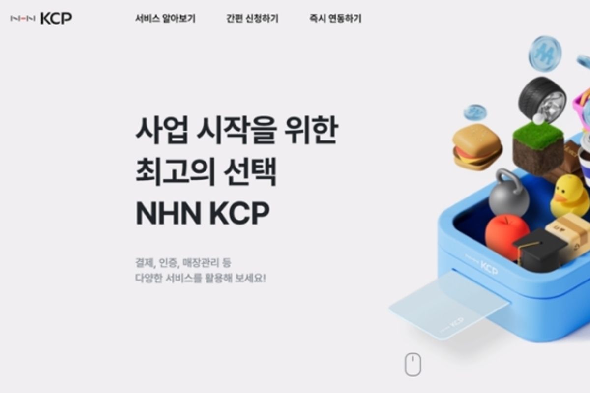 NHN KCP, 공식 홈페이지 리뉴얼…'기업 브랜딩' 강화 - 네이트뷰