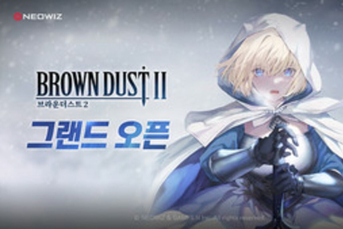 네오위즈, 모바일 신작 '브라운더스트2' 정식 출시 - 네이트뷰