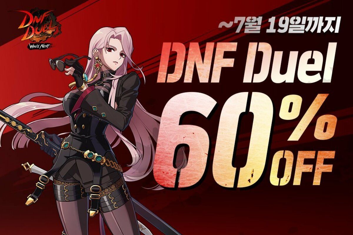DNF Duel, 블레이드 게임 플레이 영상 공개...공방에 변화 줄 변경점도 보여 - 네이트뷰