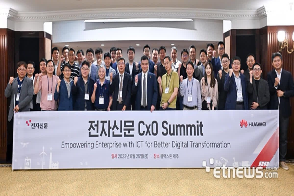 [전자신문 CxO 서밋]“DX 솔루션으로 스마트공장 고도화” - 네이트뷰
