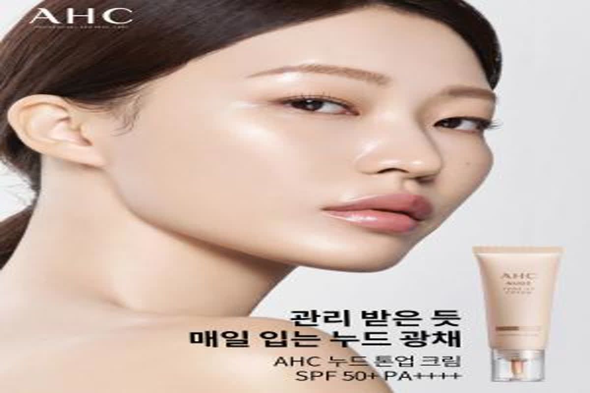 AHC, ‘누드 톤업 크림 내추럴 글로우’ 출시 - 네이트뷰