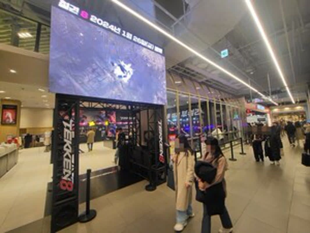 백화점에서 들리는' 또레야'…여의도 더현대에 등장한 ‘철권 8’ 팝업스토어 - 네이트뷰