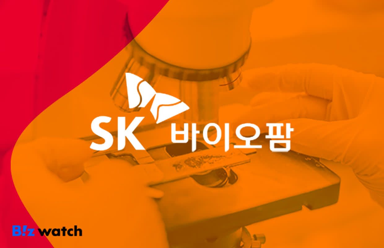 SK바이오팜, 차기 블록버스터 신약 개발 위해 'TPD' 낙점 - 네이트뷰