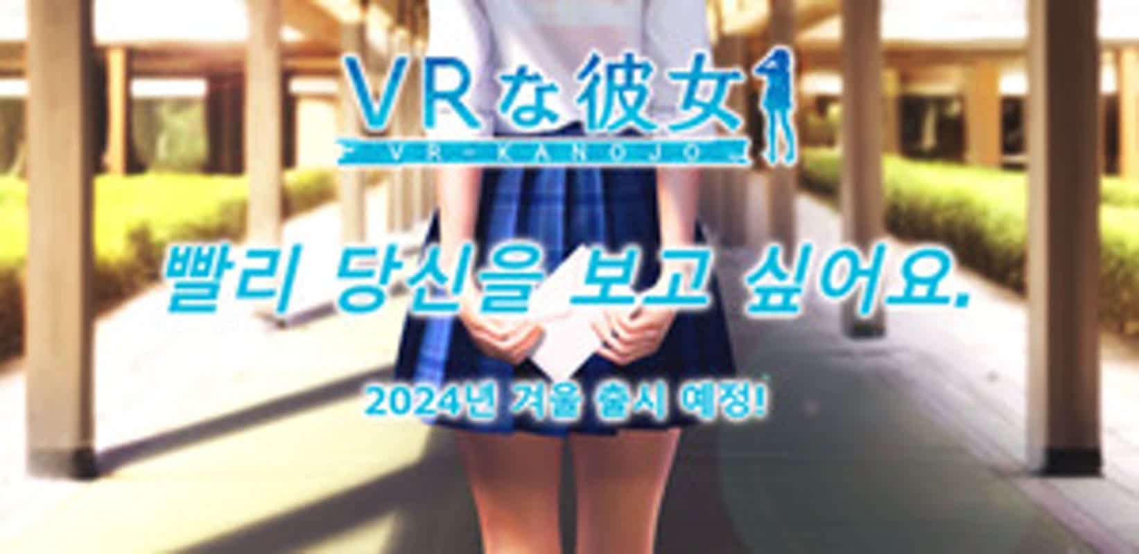 Vr Woman A New Expertise In Digital Actuality Gaming With Yuuhi Sakura