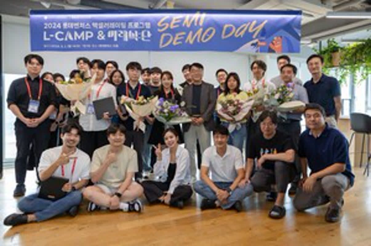 롯데벤처스, ‘L-CAMP 12기 & 부산 6기, 미래식단 4기’액셀러레이팅 프로그램 수료식 개최 - 네이트뷰