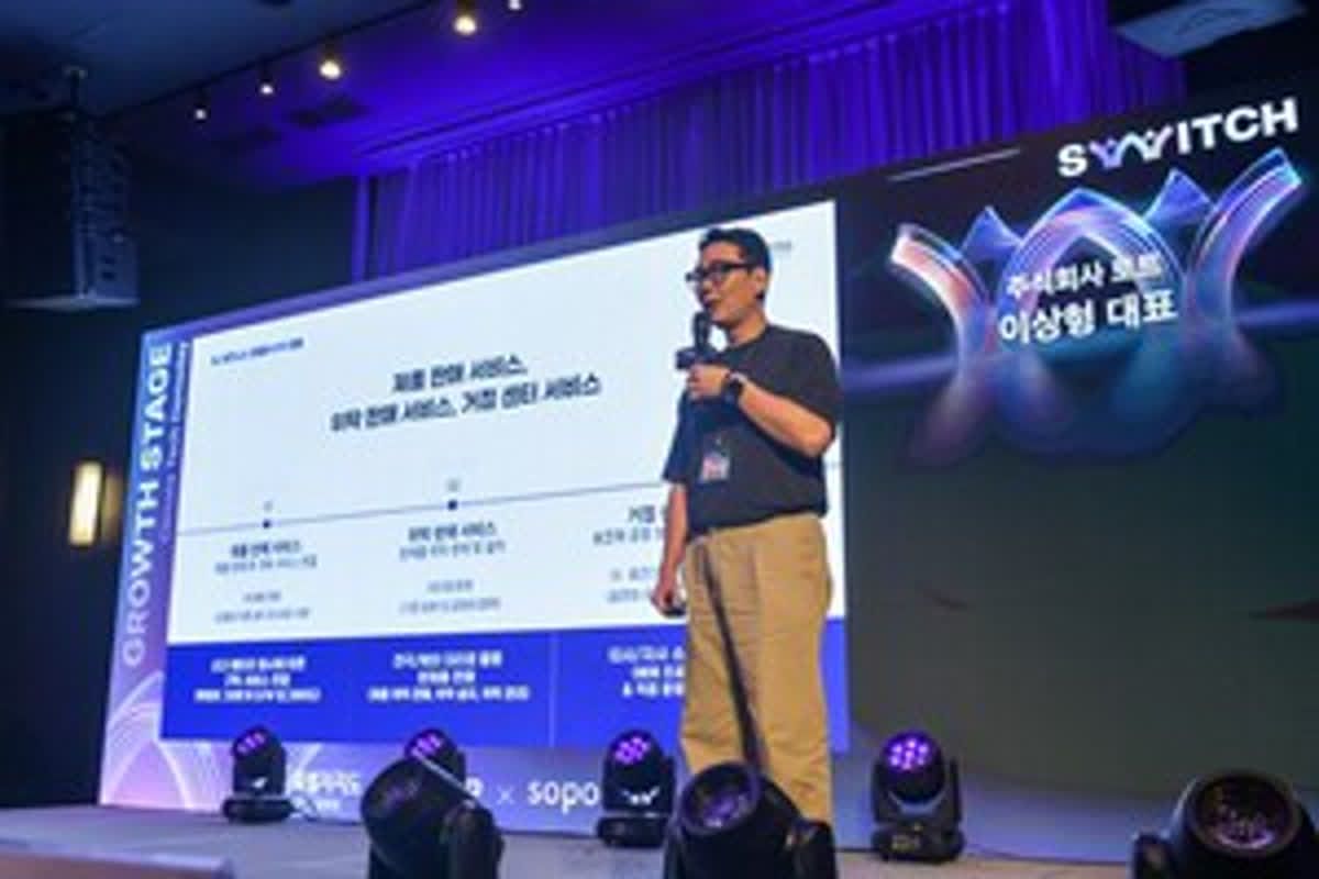 전북 기후테크 데모데이 '스위치(SWITCH)' Growth Stage 수상 4개팀 소개 - 네이트뷰