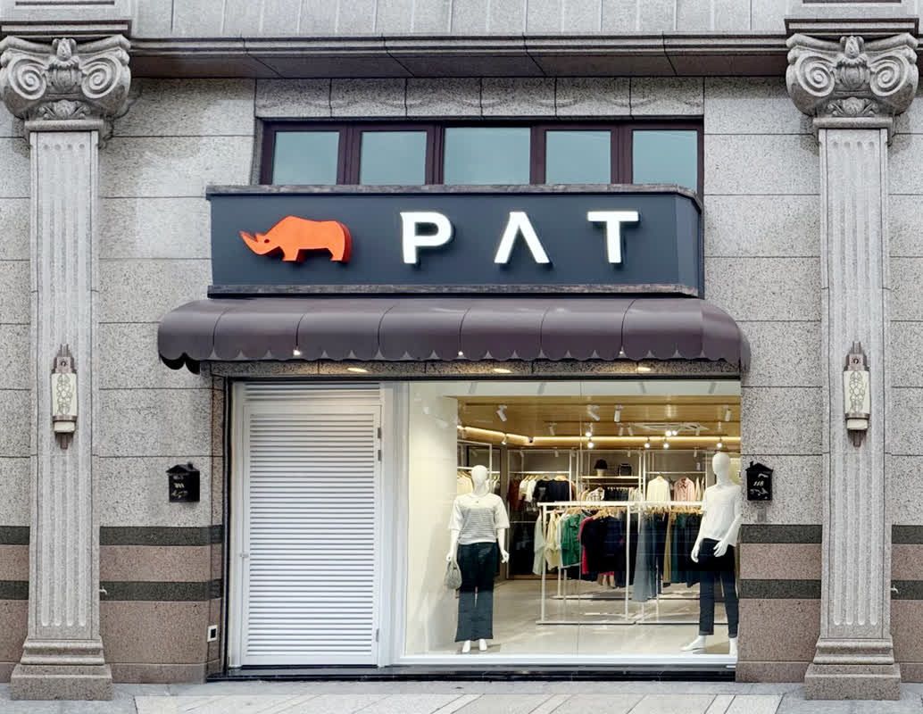 PAT, 77년 역사 담아 대만 프리미엄 시장 정조준 - 네이트뷰